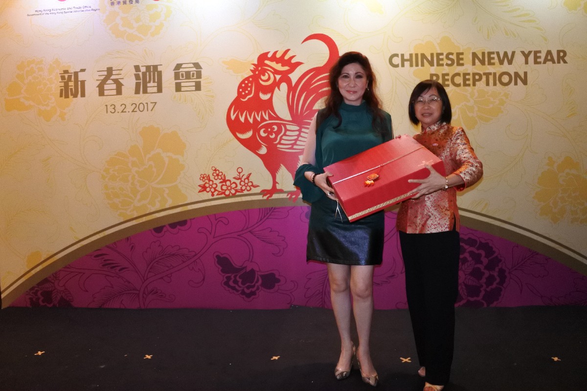 Hong Kong Economic & Trade Office - Photo Gallery